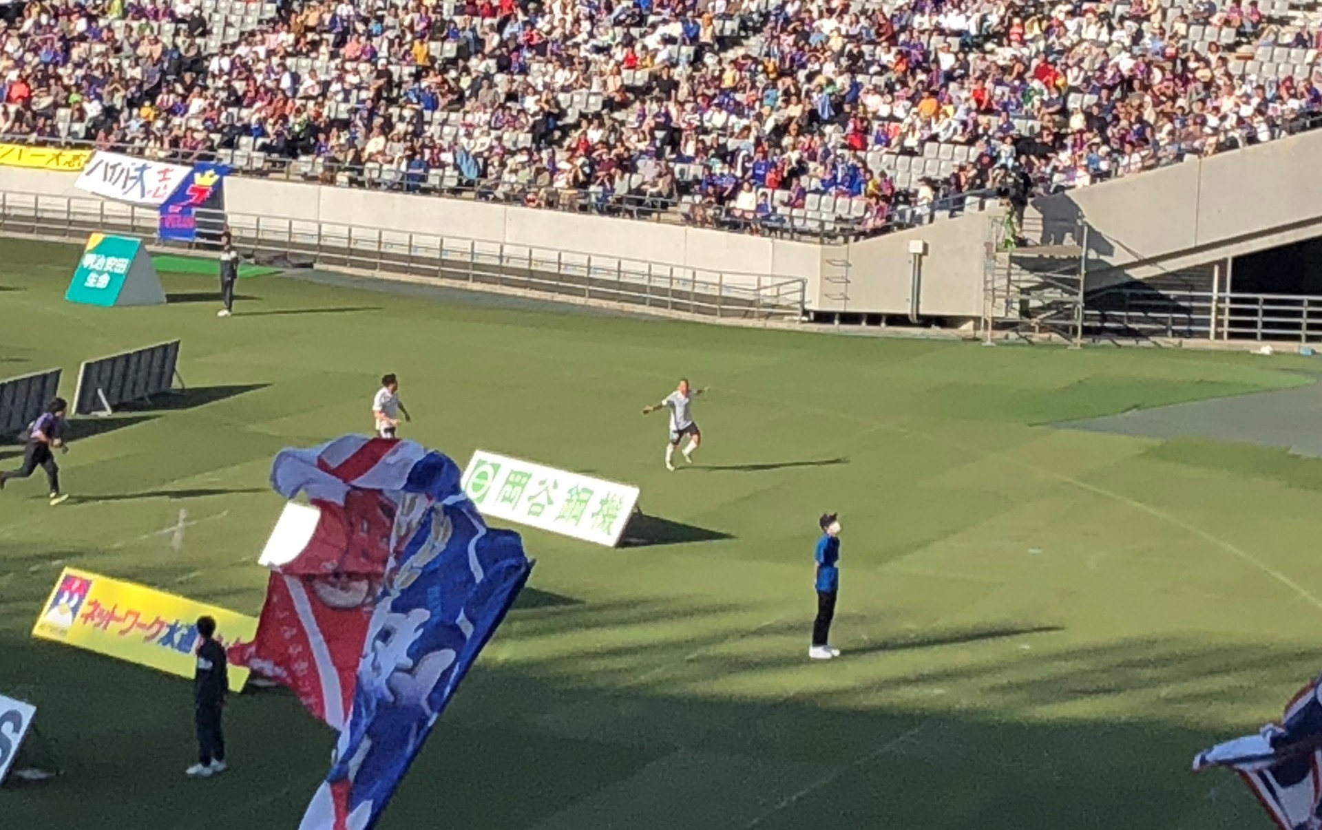 【2023J1リーグ第16節アウェイFC東京戦観戦記】テルがかけた魔法を解いたのは？: マリノスサポ-タベある記